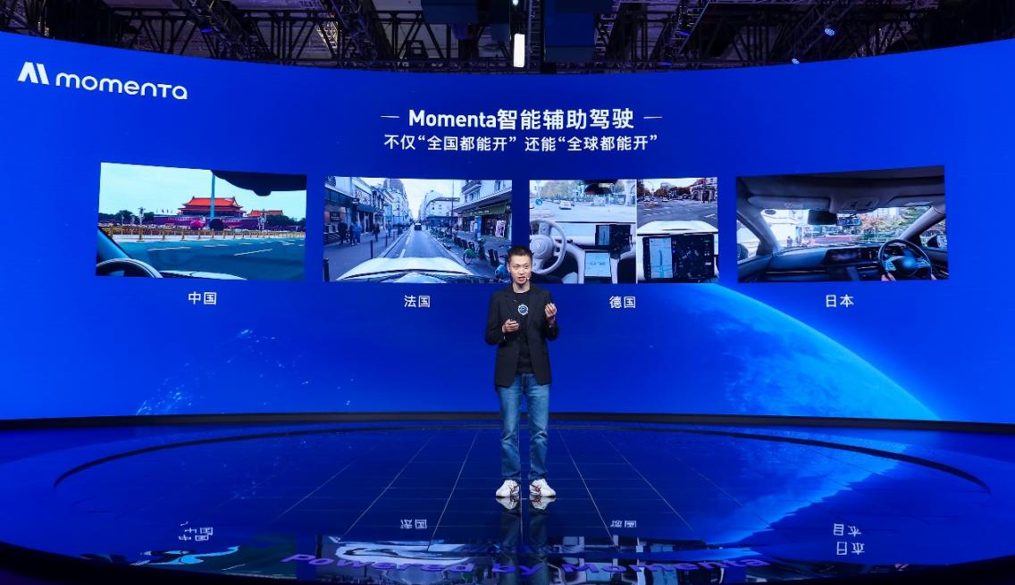 Momenta亮相上海车展 诠释“全球品牌的共同选择” - 新华网客户端