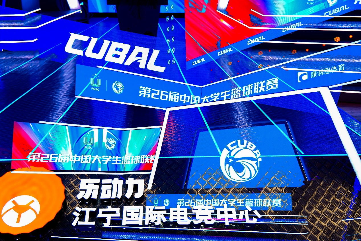 橙狮体育成为第26届CUBAL官方荣誉合作伙伴 - 新华网客户端