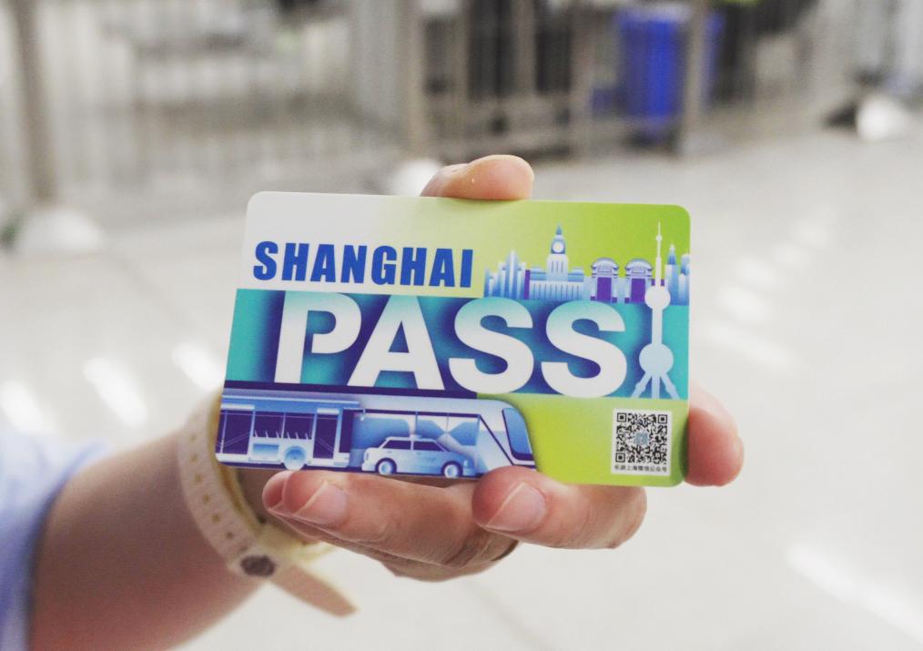 问记者丨为方便入境支付，上海推出的实体卡好用吗？ - 新华网客户端